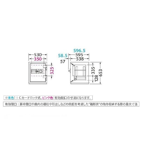 エーコー(EIKO) CSGシリーズ FeliCa 対応 ICカードロック式(解錠履歴システム搭載) W530×D596.5×H653mm 140kg CSG-65CD|オフィス家具やオフィス ...