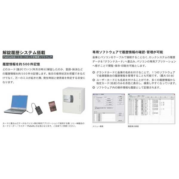 エーコー(EIKO) CSGシリーズ FeliCa 対応 ICカードロック式(解錠履歴システム搭載) W530×D596.5×H653mm 140kg CSG-65CD|オフィス家具やオフィス ...