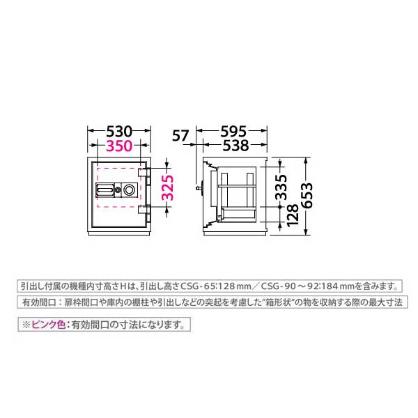 エーコー(EIKO) CSGシリーズ 100万変換ダイヤル式 耐火金庫 W530×D595×H653mm 140kg CSG-65|オフィス家具やオフィス用品ならオフィス家具通販のカグサポ