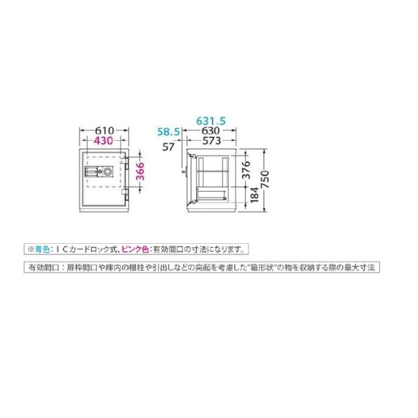 エーコー(EIKO) CSGシリーズ FeliCa 対応 ICカードロック式(解錠履歴システム搭載) W610×D631.5×H750mm 195kg CSG-90CD|オフィス家具やオフィス ...