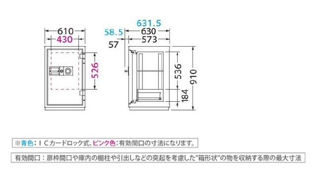 エーコー(EIKO) CSGシリーズ FeliCa 対応 ICカードロック式(解錠履歴システム搭載) W610×D631.5×H910mm 241kg CSG-91CD|オフィス家具やオフィス ...