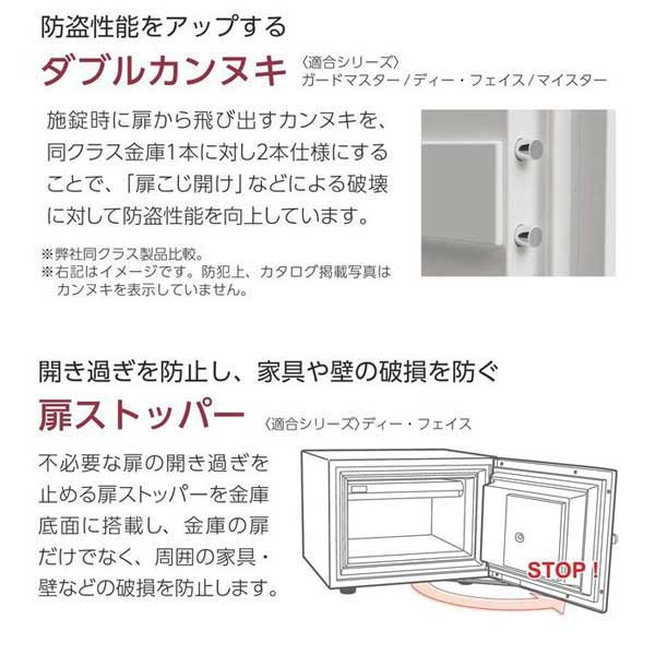 エーコー(EIKO) ディー・フェイス 2マルチロック式＋内蔵シリンダー錠(鍵2本付属) W484×D460.5×H372mm 58kg DFS2-FE|オフィス家具やオフィス用品ならオフィス ...