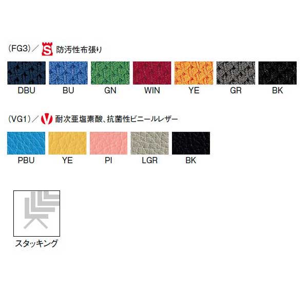 アイコ(AICO) ミーティングチェア MC-250シリーズ 肘付きタイプ MC-254 ※4脚セット|オフィス家具やオフィス用品ならオフィス家具通販のカグサポ