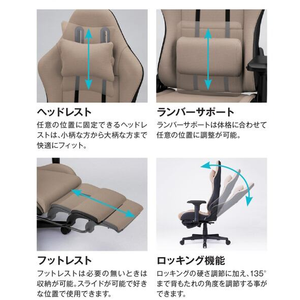 【メーカー在庫が無くなり次第終了】TOKIO(藤沢工業) ゲーミングチェア ウィステリア・フリーダムチェア GCV22-F|オフィス家具やオフィス用品ならオフィス家具通販のカグサポ