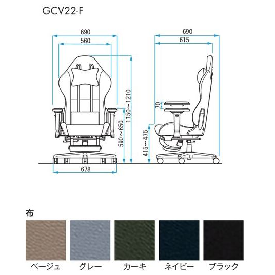 TOKIO(藤沢工業) オフィスチェア ゲーミングチェア ウィステリア・フリーダムチェア GCV22-F|オフィス家具やオフィス用品ならオフィス家具通販のカグサポ